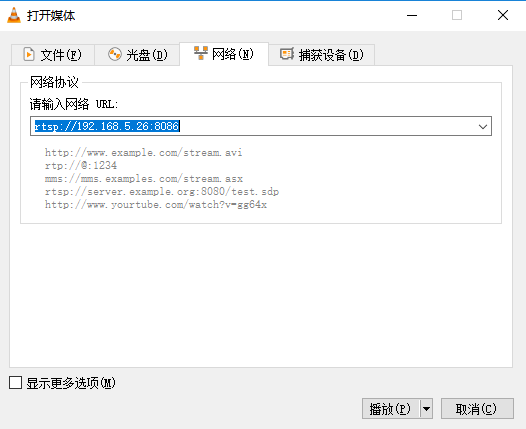 javaFx使用vlc播放器播放流媒体_javafx vlcj-CSDN博客