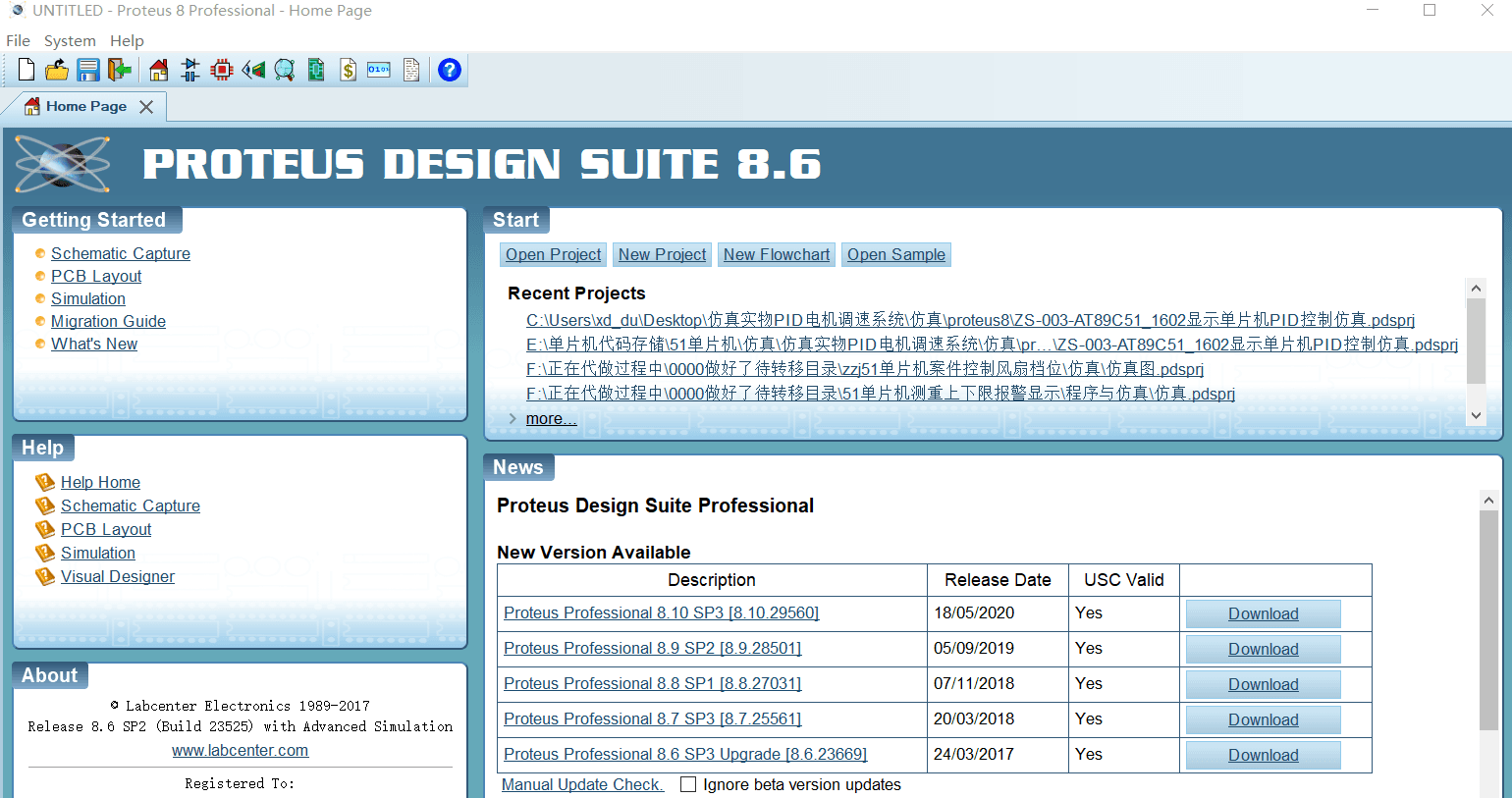 Proteus keil 仿真环境 使用 安装教程_protuse7打开dsn只读-CSDN博客