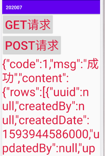 android中引入okhttp-CSDN博客