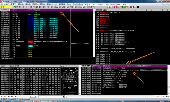 CVE-2017-11882漏洞分析与利用_cve-2017-11882利用-CSDN博客