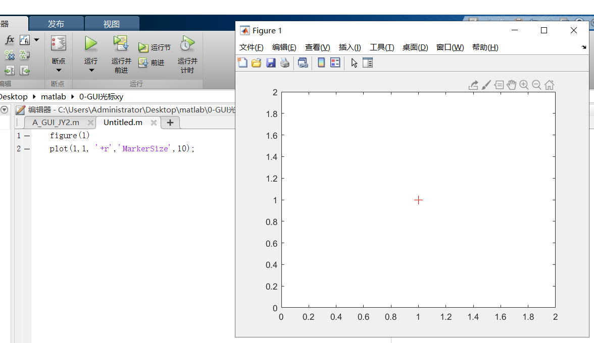 matlab 画光标_matlab光标设置-CSDN博客