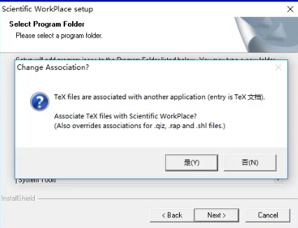 scientific workplace 安装指南-CSDN博客