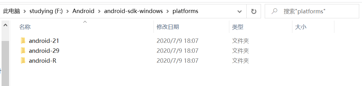 下载及配置Android SDK_platforms android-33-CSDN博客