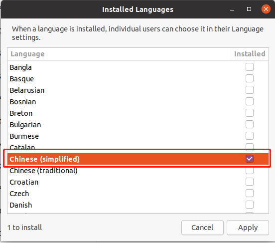 Ubuntu 系统设置为中文_ubuntu设置中文-CSDN博客