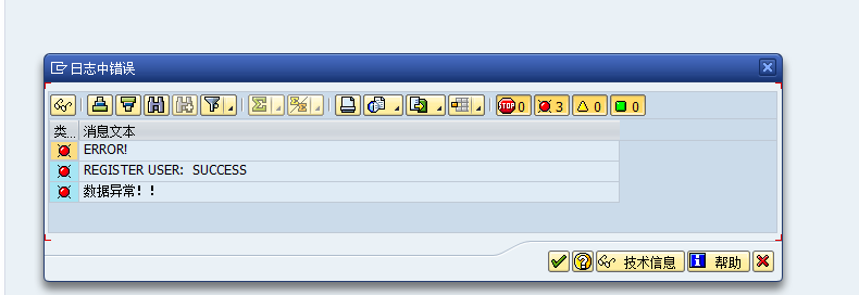 [ABAP] The display of warning messages in BADI - Programmer Sought