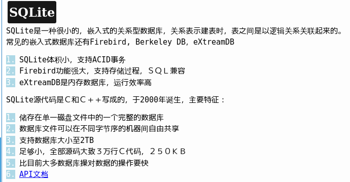 sqlite3数据库的学习_sqlite format 3-CSDN博客