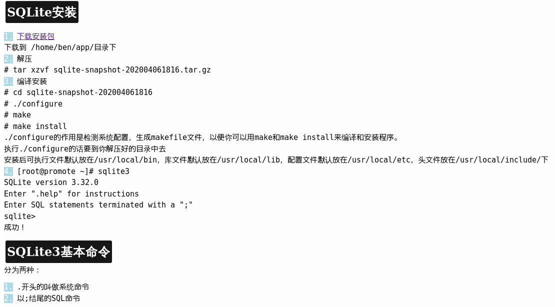 sqlite3数据库的学习_sqlite format 3-CSDN博客