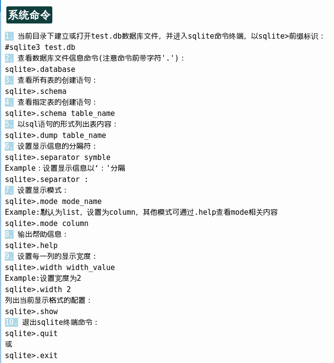 sqlite3数据库的学习_sqlite format 3-CSDN博客