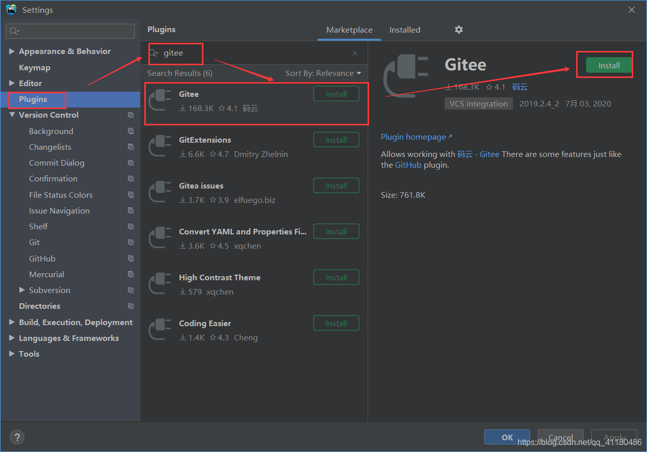 Webstorm配置github Gitee Webstorm中版本控制没有gitlab Csdn博客
