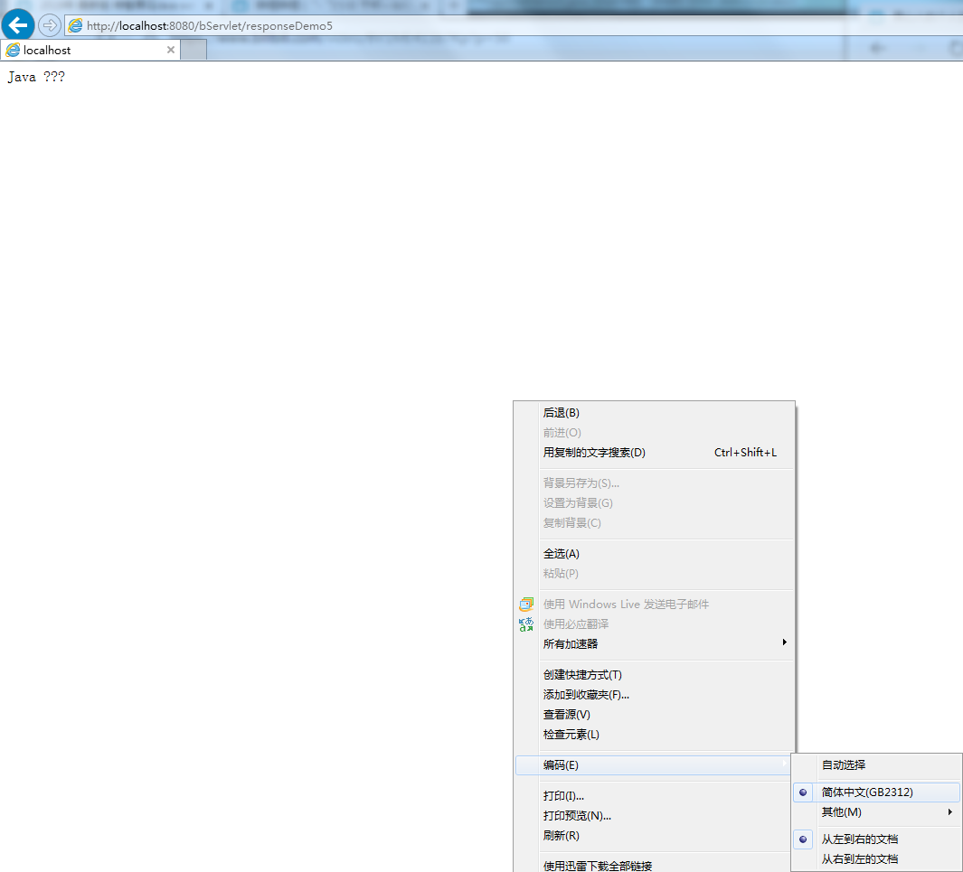 Response响应的中文乱码问题tcharacterencodingutf 8 Csdn博客 