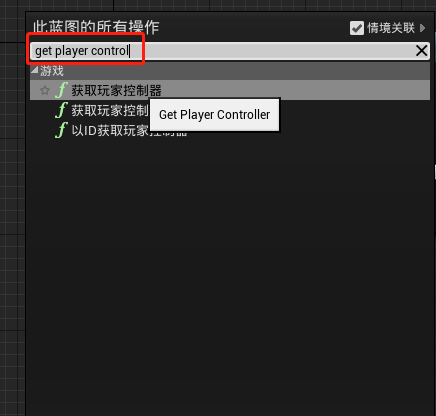 UE4学习-自定义相机视图_ue4正交视图怎么调-CSDN博客