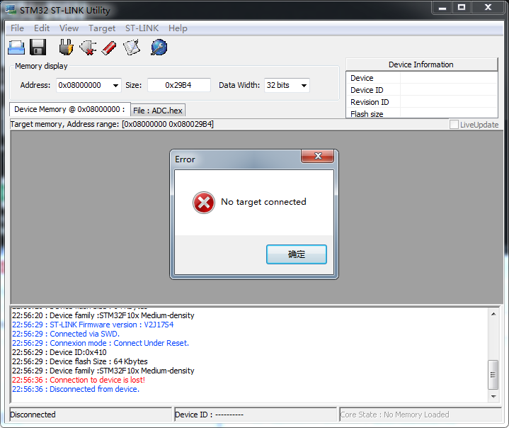 【STM32】ST-Link no target connected 最全解决方法_stlink no target connected-CSDN博客