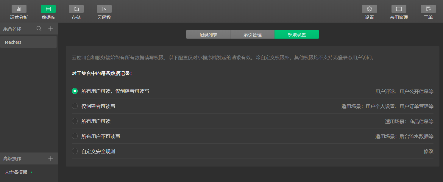 {data: Array(0), errMsg: “collection.get:ok“}_errmsg: "collection.get:ok-CSDN博客