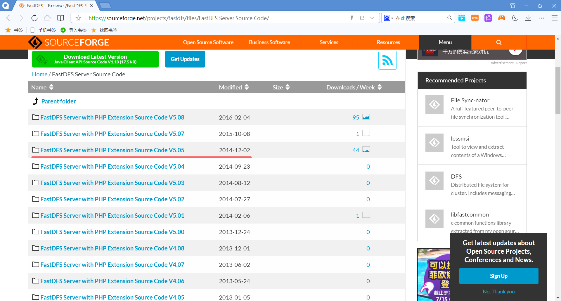 从FastDFS官网下载我们需要的安装包-CSDN博客