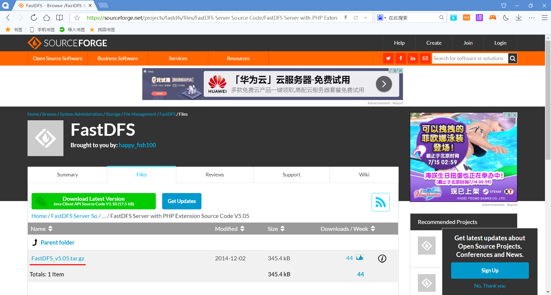 从FastDFS官网下载我们需要的安装包-CSDN博客