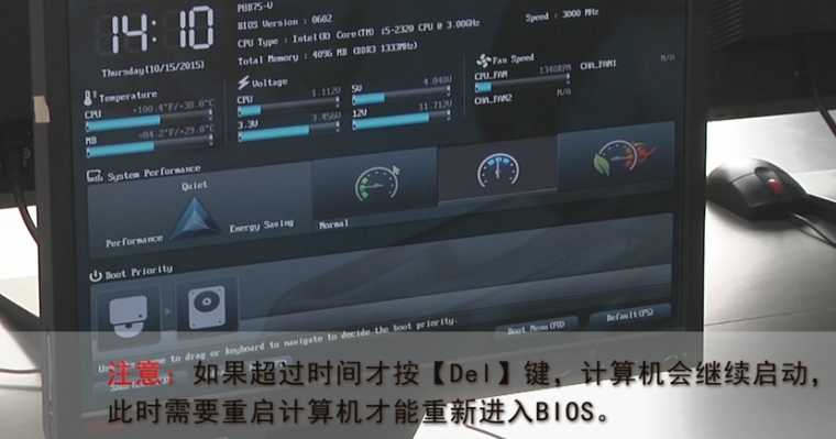 计算机组装与维护三—— 认识BIOS与CMOS 、设置常用BIOS、清除CMOS参数_清除cmos可以关闭写保护吗-CSDN博客