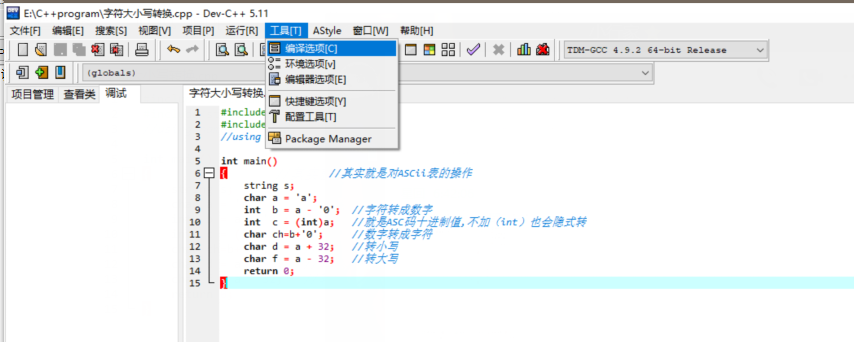 DEVC配置C++11标准_dev5.11c++的标准是什么-CSDN博客