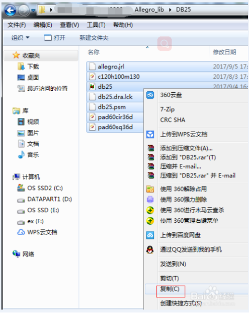 几楼电路精灵——Allegro导出单个封装 - 程序员大本营