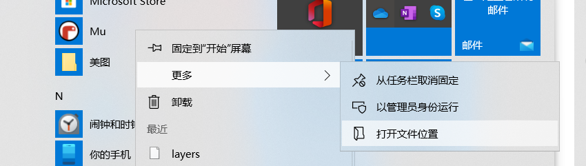 一款简洁的python开发工具--MU_写代码的软件mu-CSDN博客