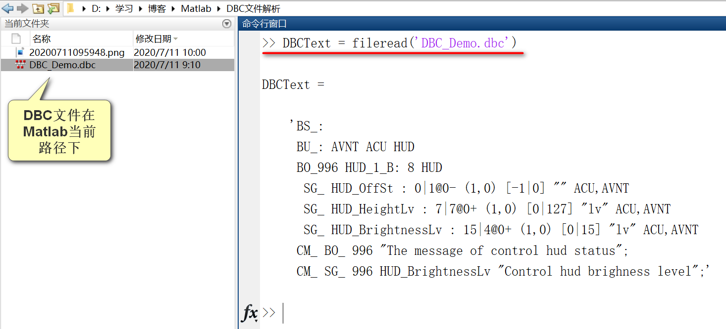 Matlab编程技巧：通过正则表达式解析DBC文件_matlab脚本解析dbc文件-CSDN博客