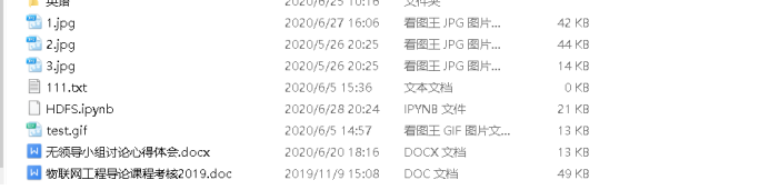 Pythonhdfs实现云盘系统python 网盘项目 Csdn博客