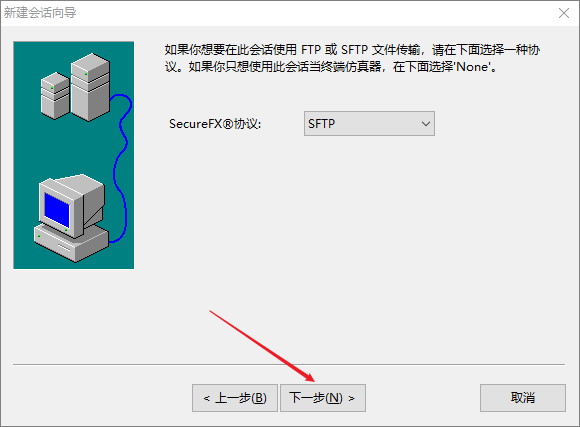 如何使用SecureCRT连接华为eNSP模拟器_securecrt ensp-CSDN博客