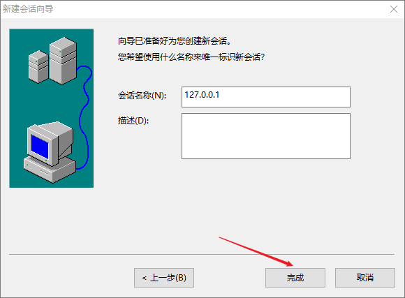 如何使用SecureCRT连接华为eNSP模拟器_securecrt ensp-CSDN博客