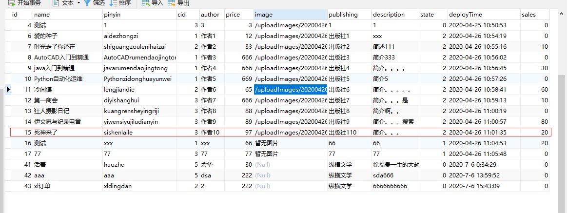 解决 location.href 传值出现乱码问题_window.location.href = "sms:[phone number goes her-CSDN博客
