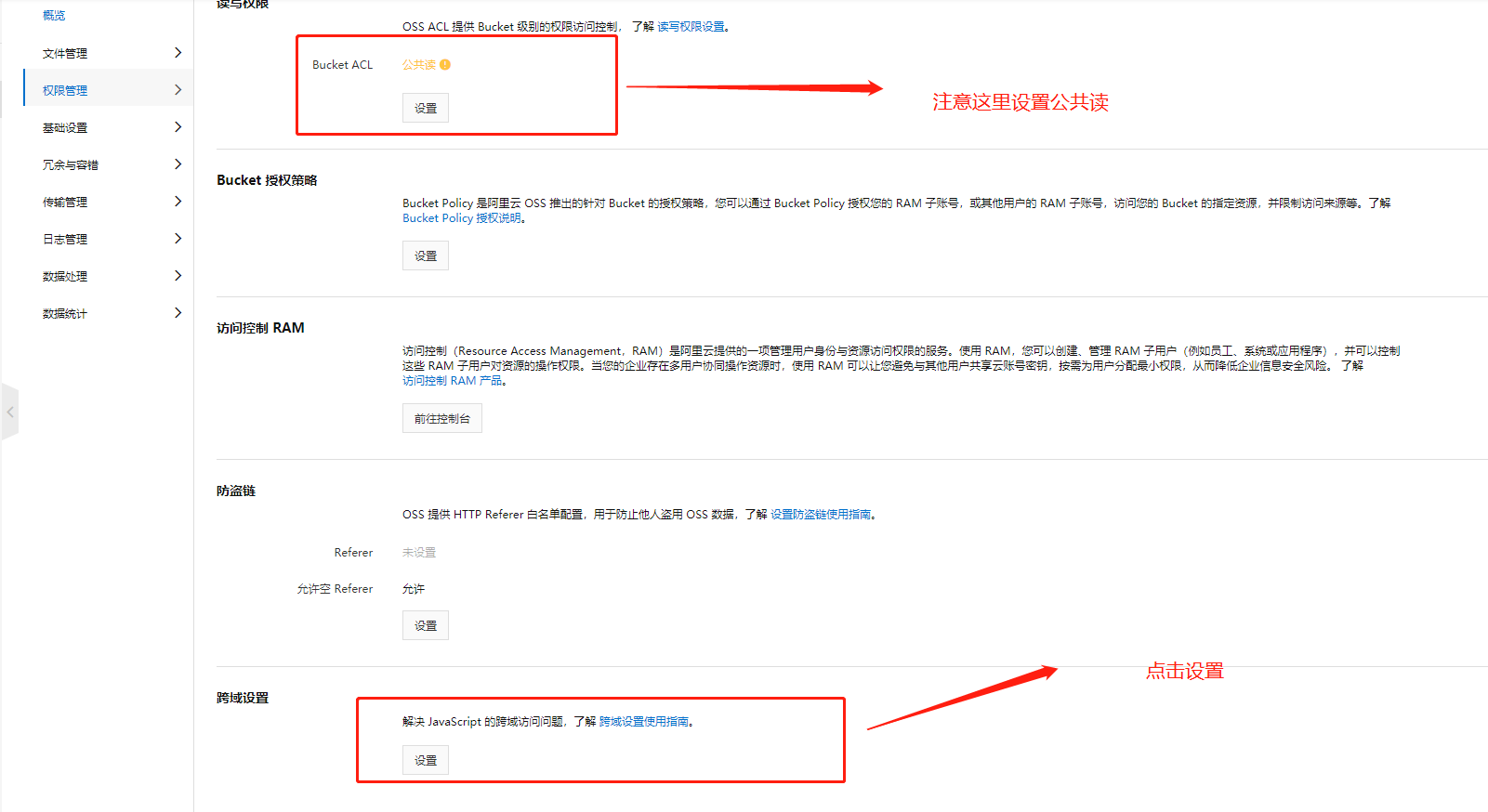 OSS 403 原因_error: oss: service returned error: statuscode=403-CSDN博客