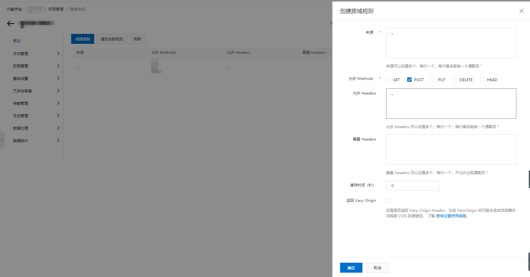 OSS 403 原因_error: oss: service returned error: statuscode=403-CSDN博客