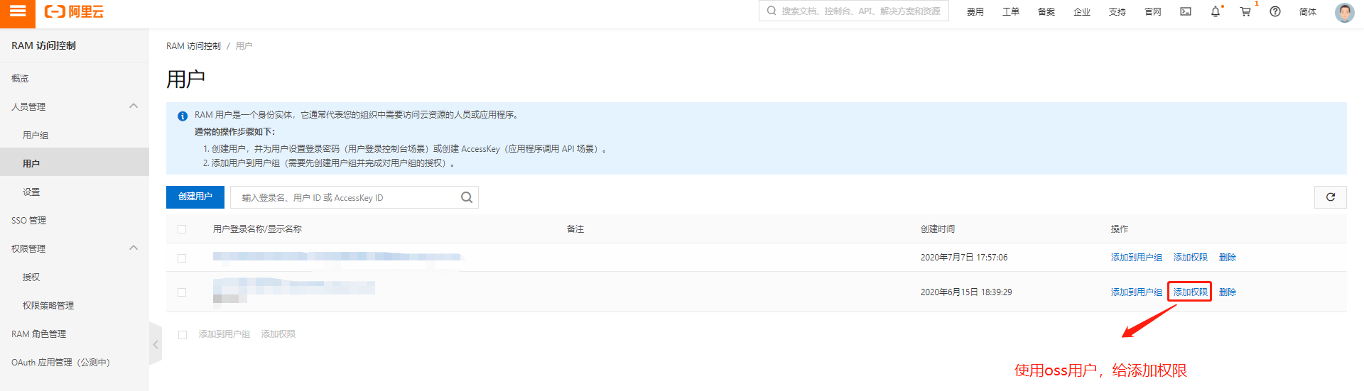 OSS 403 原因_error: oss: service returned error: statuscode=403-CSDN博客