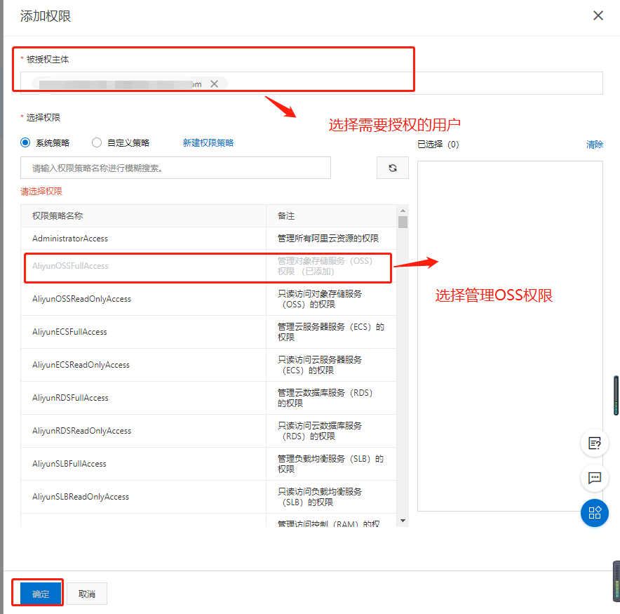 OSS 403 原因_error: oss: service returned error: statuscode=403-CSDN博客