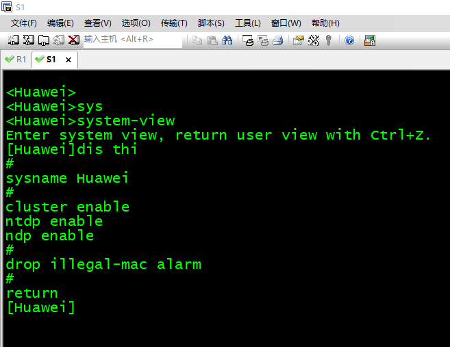 如何使用SecureCRT连接华为eNSP模拟器_securecrt ensp-CSDN博客