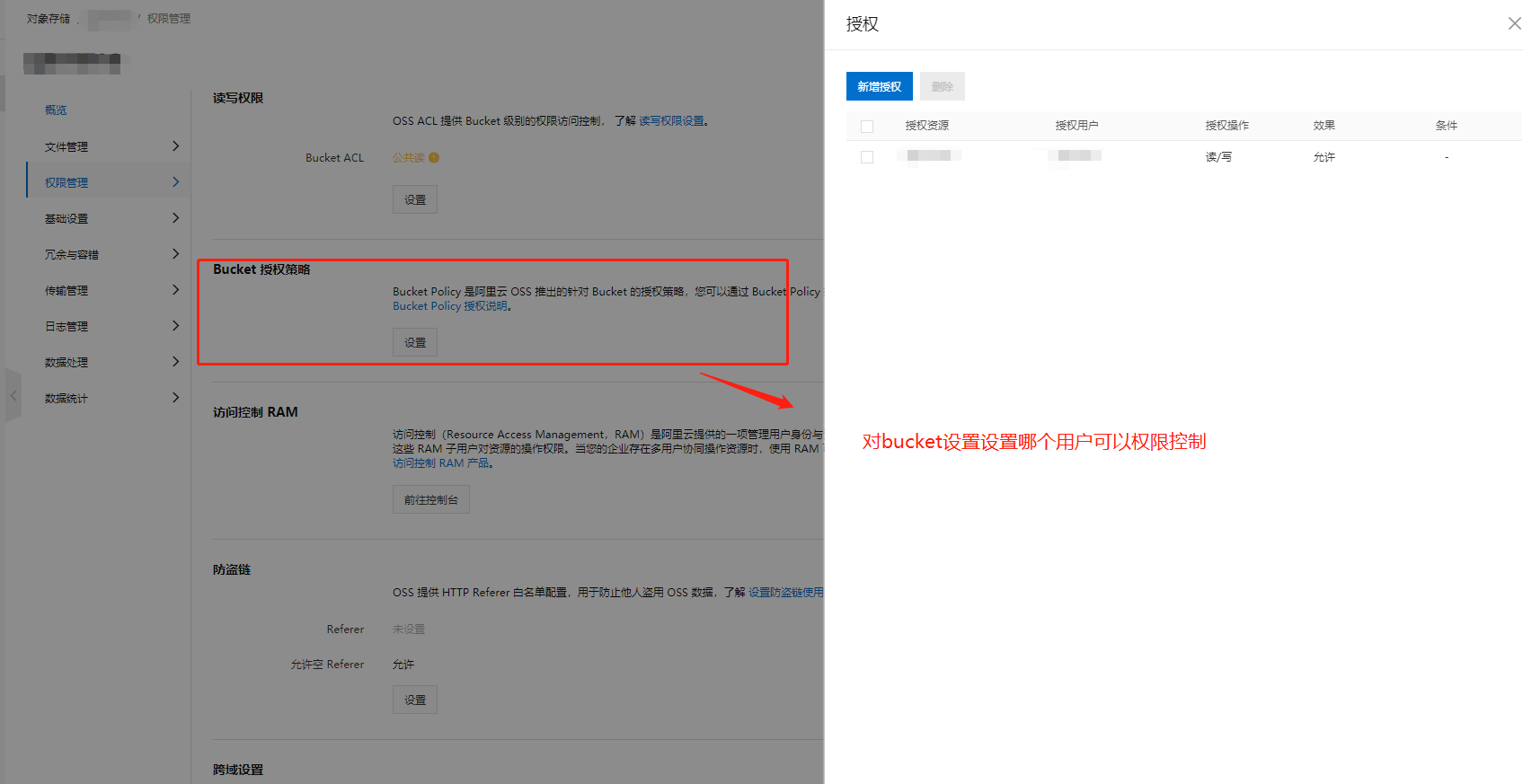 OSS 403 原因_error: oss: service returned error: statuscode=403-CSDN博客