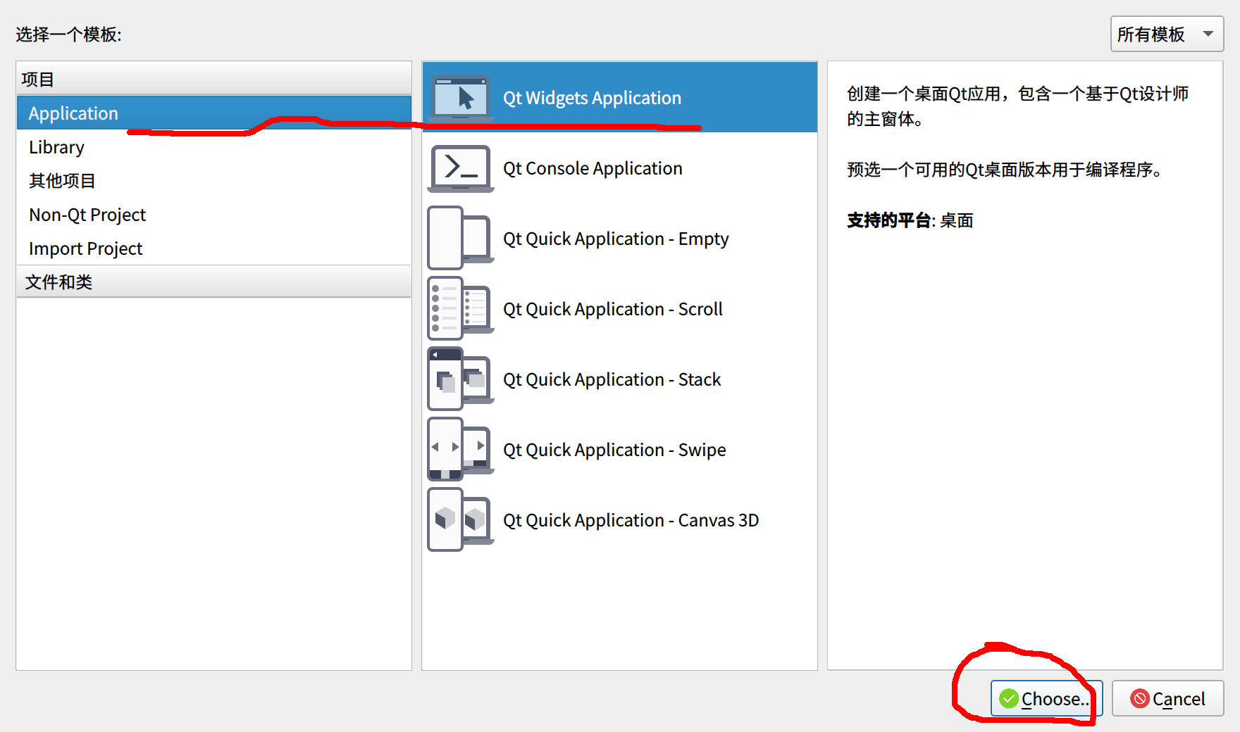 Deepin Linux 下简单安装Qt_deepin安装qt-CSDN博客