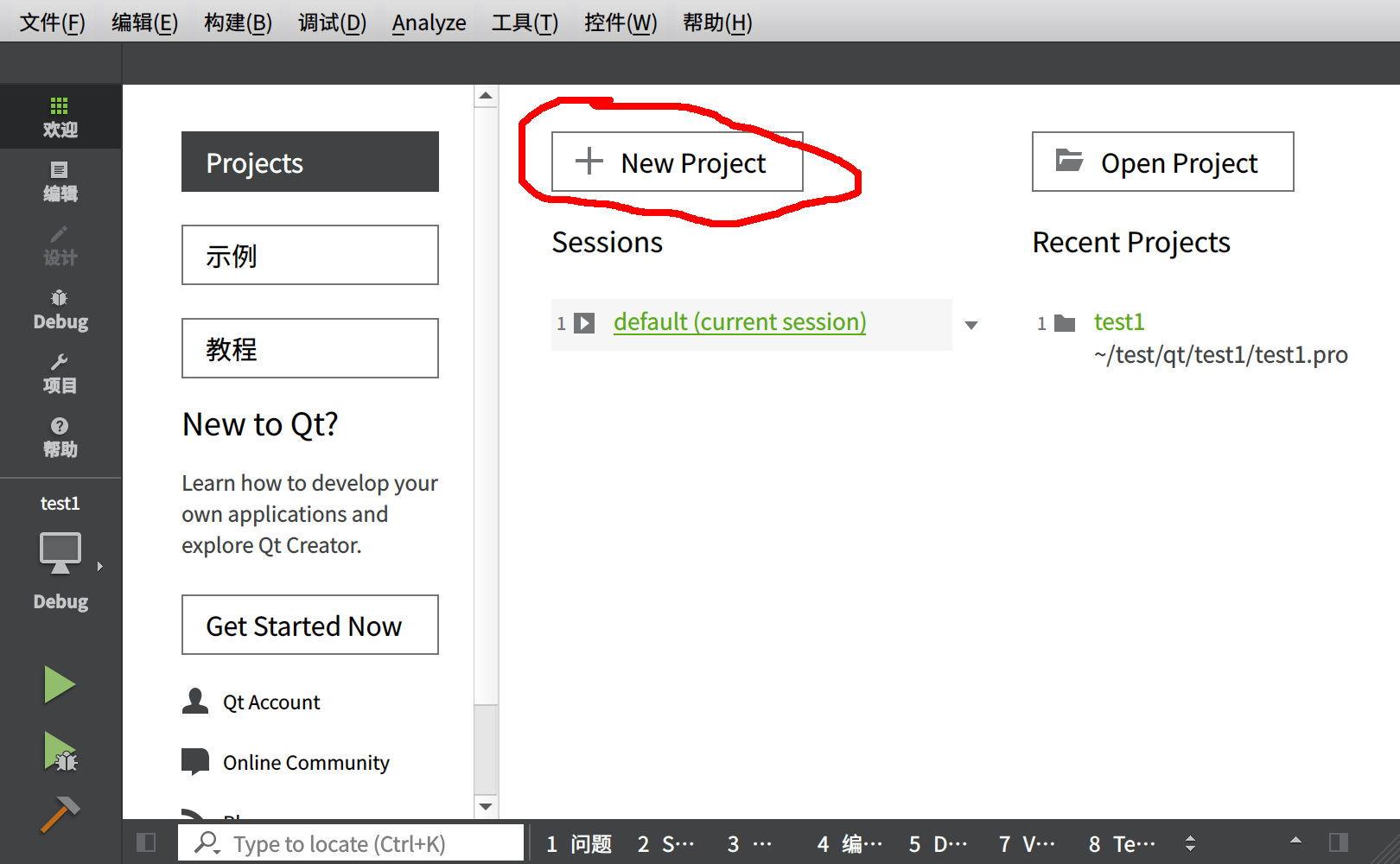 Deepin Linux 下简单安装Qt_deepin安装qt-CSDN博客