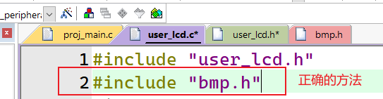 Error: L6200E: Symbol image multiply defined 错误解决办法_error l6200e-CSDN博客