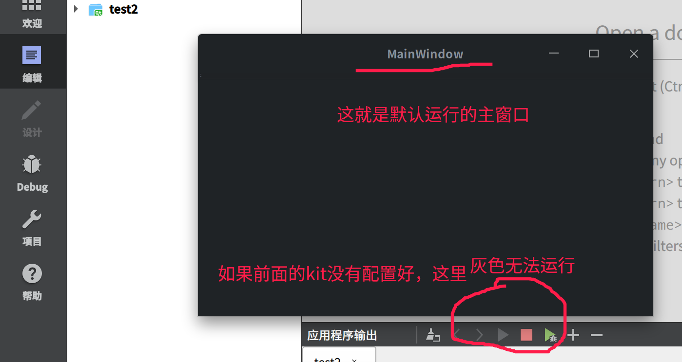 Deepin Linux 下简单安装Qt_deepin安装qt-CSDN博客