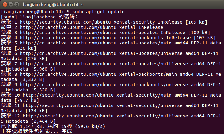 APT 下载工具（apt-get 命令）_下载apt-get-CSDN博客