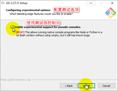 Windows 系统下的 Git 2.7 最新下载及安装教程_git2.7安装-CSDN博客
