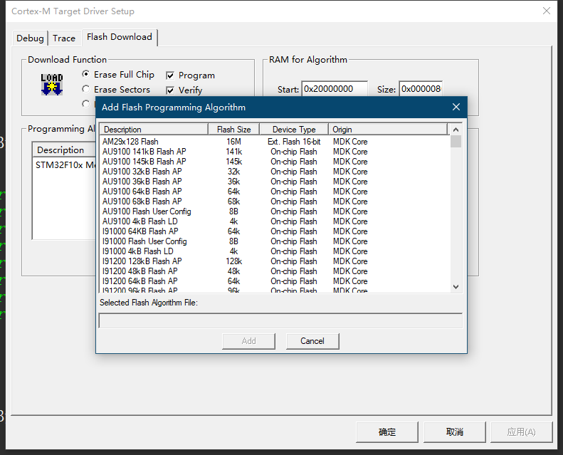 MDK KEIL 烧录STM32下载错误：Flash Timeout.Reset the Target and try it again.解决办法 - 程序员大本营