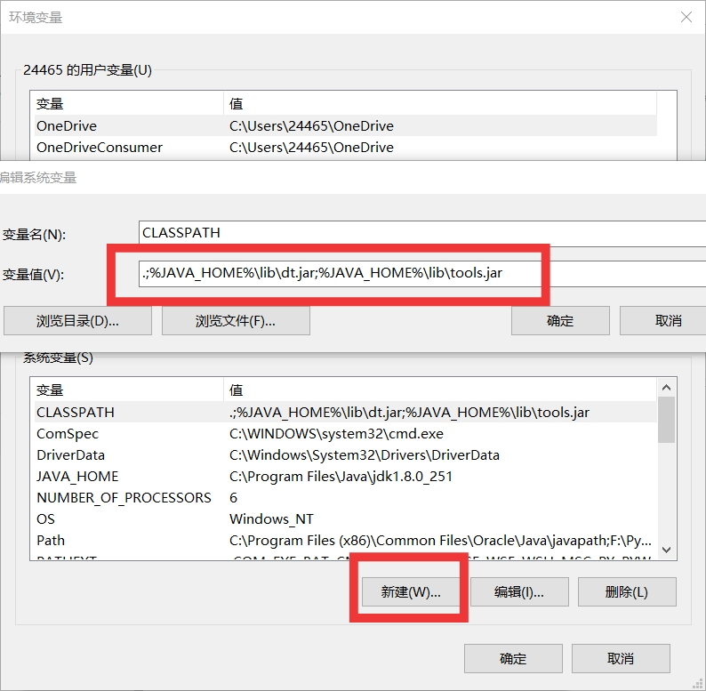 Java的环境配置：以jdk-8u251版本为例_java的运行环境jdk-8u152-windows-x64位-CSDN博客