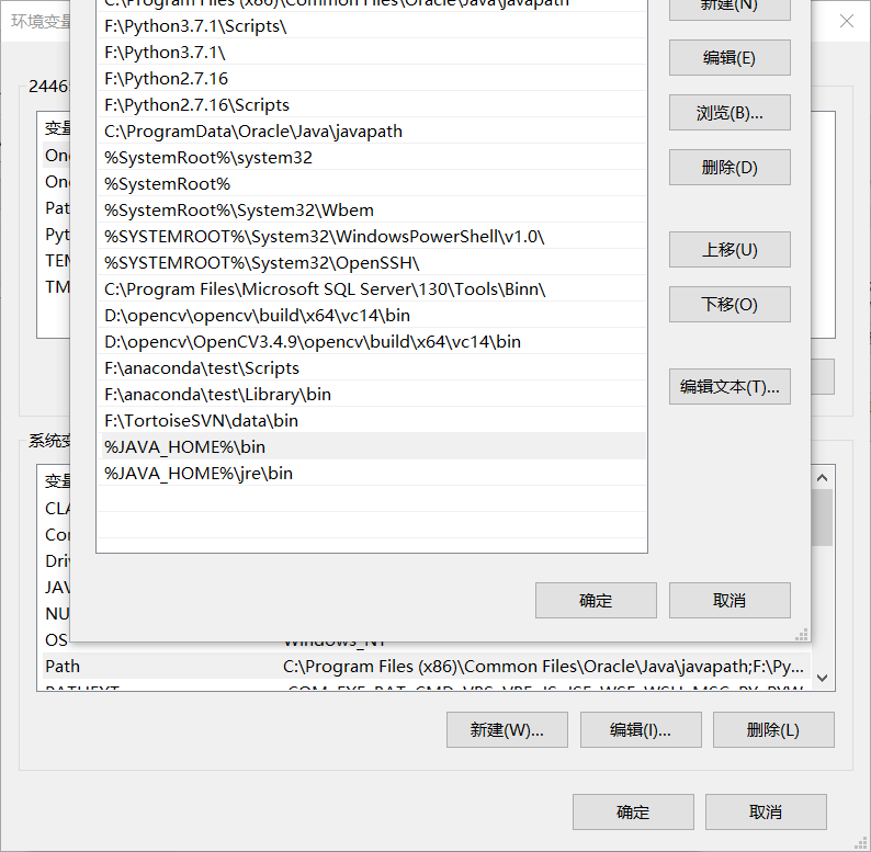Java的环境配置：以jdk-8u251版本为例_java的运行环境jdk-8u152-windows-x64位-CSDN博客