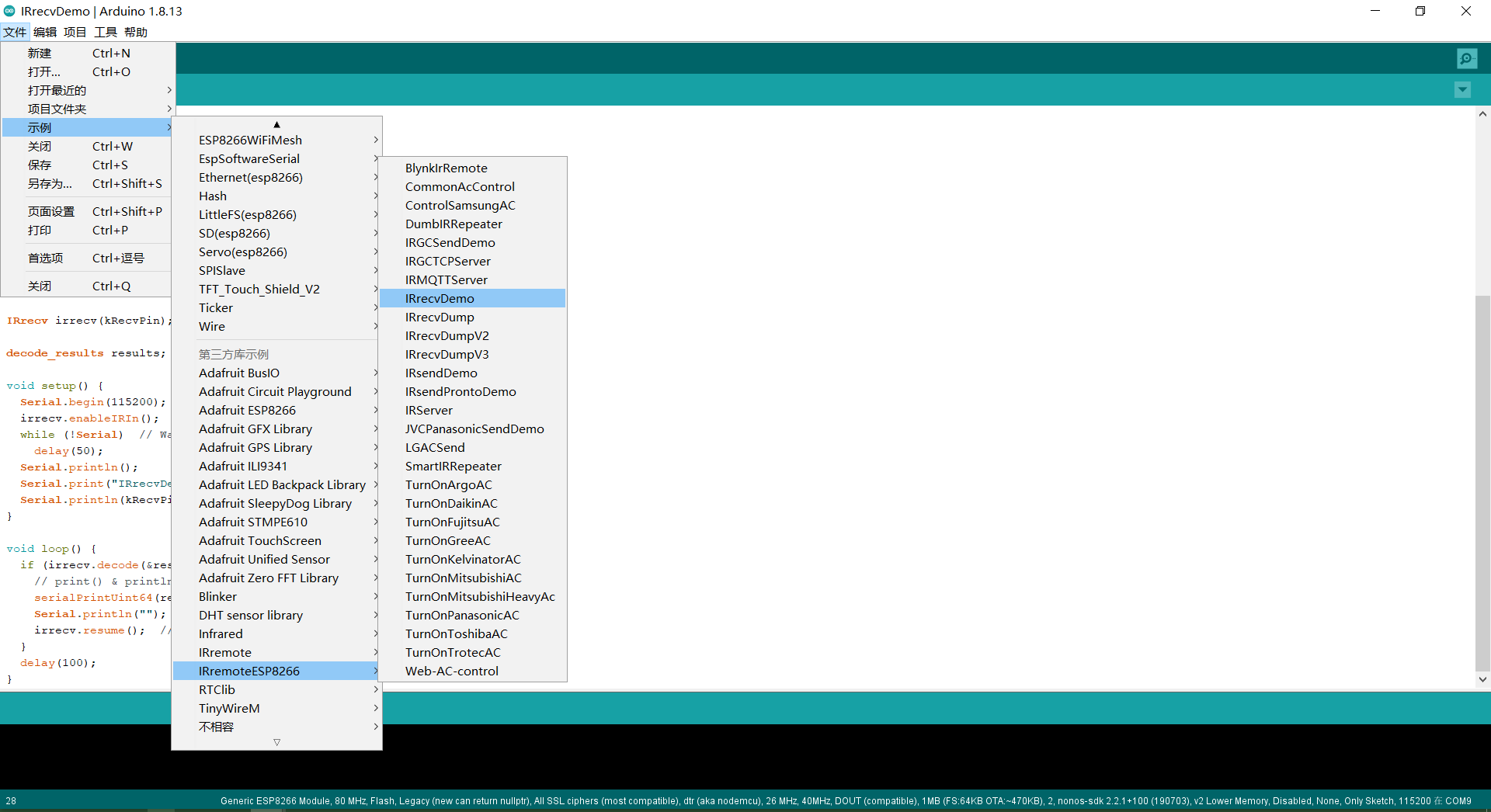 基于ESP8266与Blinker（点灯科技平台）的智能遥控器设计_基于esp8266与点灯blinker-CSDN博客