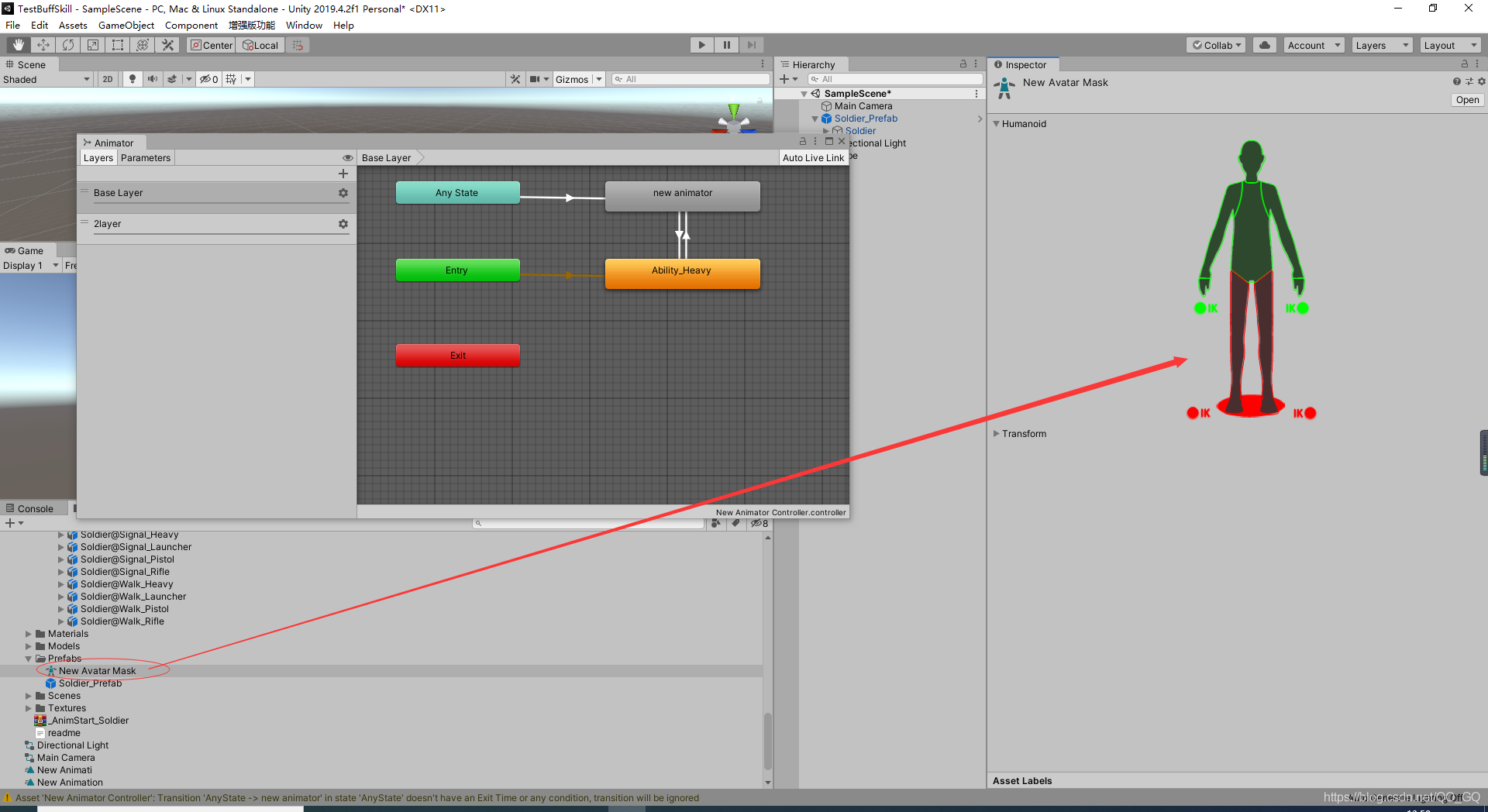 Unity动画animation和animator的理解 基础 Animator和animation骨骼 Csdn博客