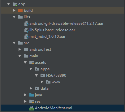 Hbuilder项目引入AndroidStudio方法_hbuilder离线导出的项目如何在android studio运行-CSDN博客