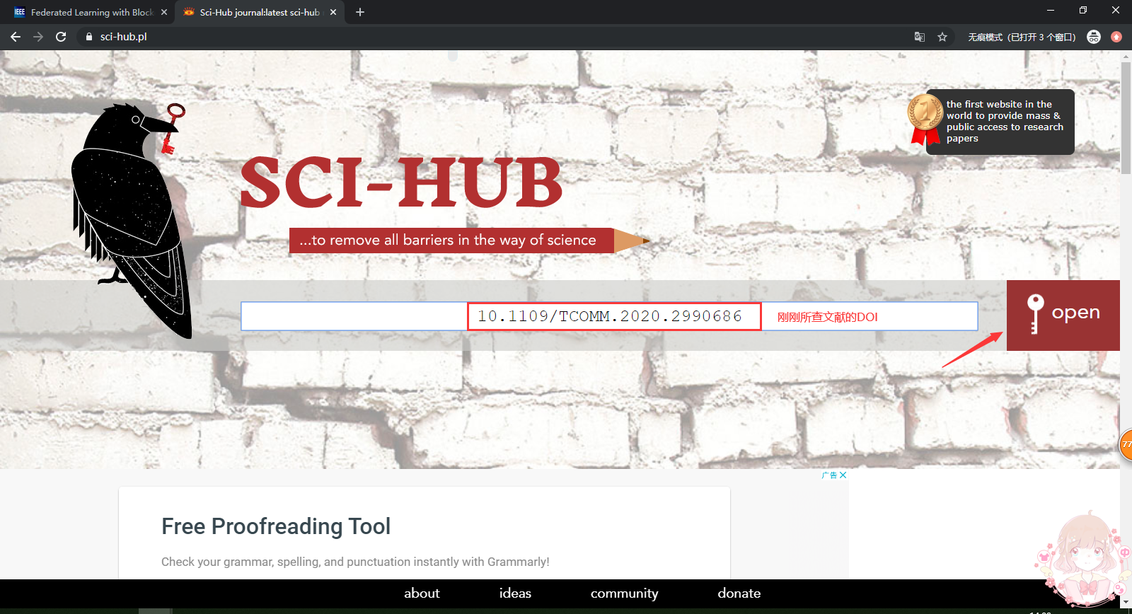 根据文献标题免费下载PDF格式文件的文献内容_如何批量下载ceossref上的论文-CSDN博客