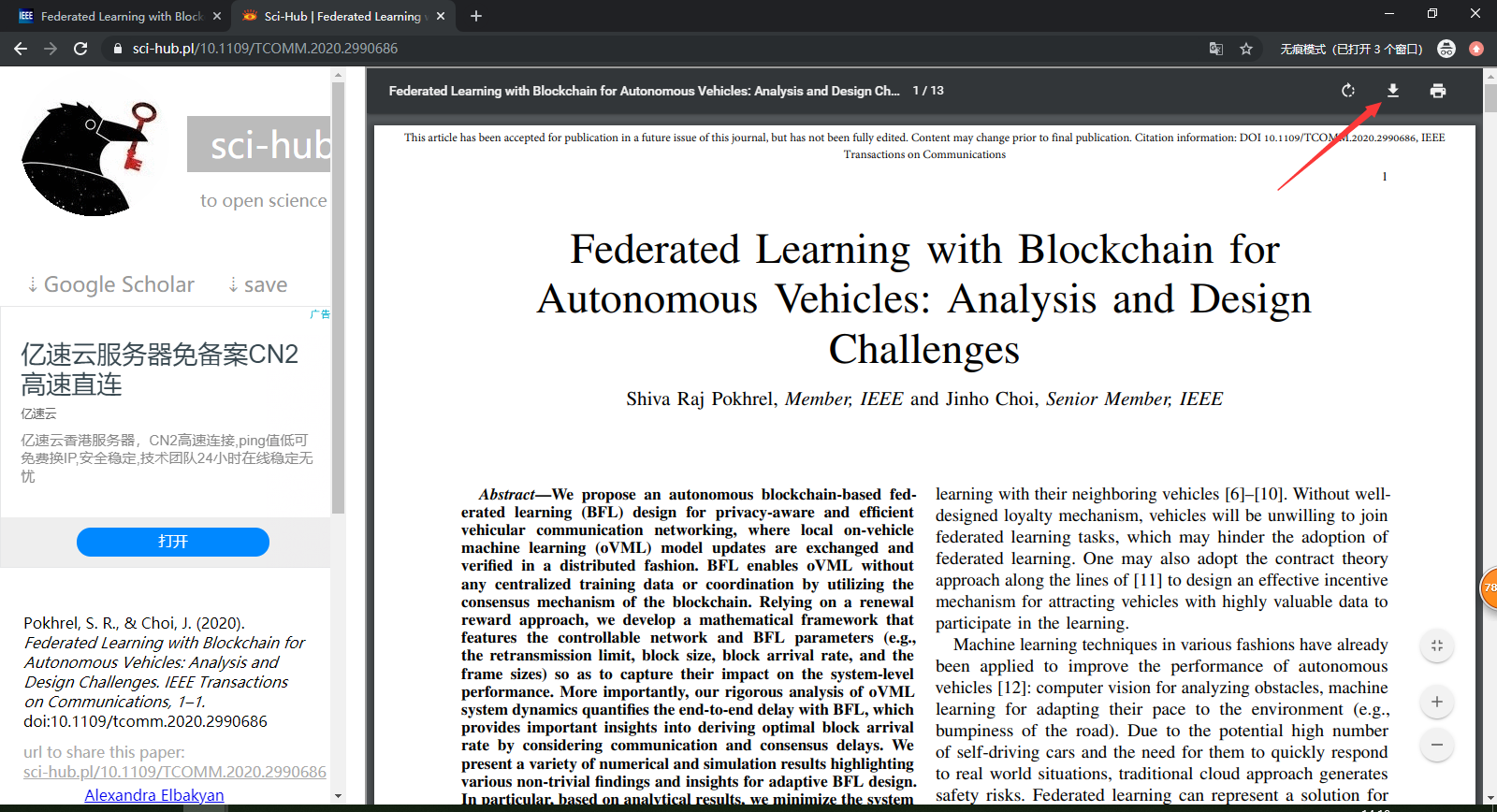 根据文献标题免费下载PDF格式文件的文献内容_ProgrammerXB的博客-CSDN博客