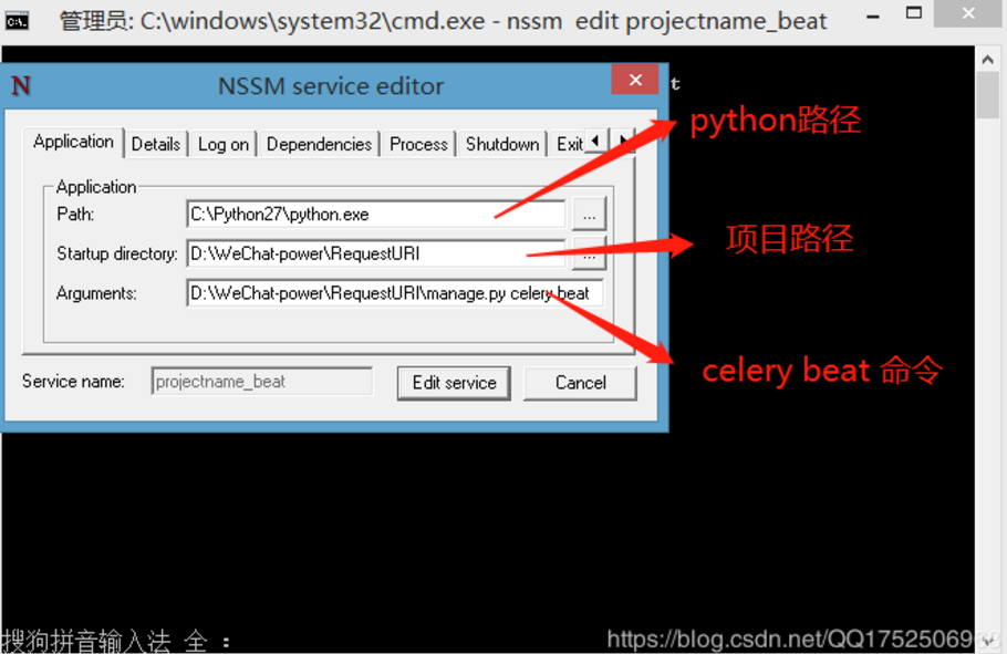nssm注册python脚本为windows服务（celery定时也可以注册）-CSDN博客